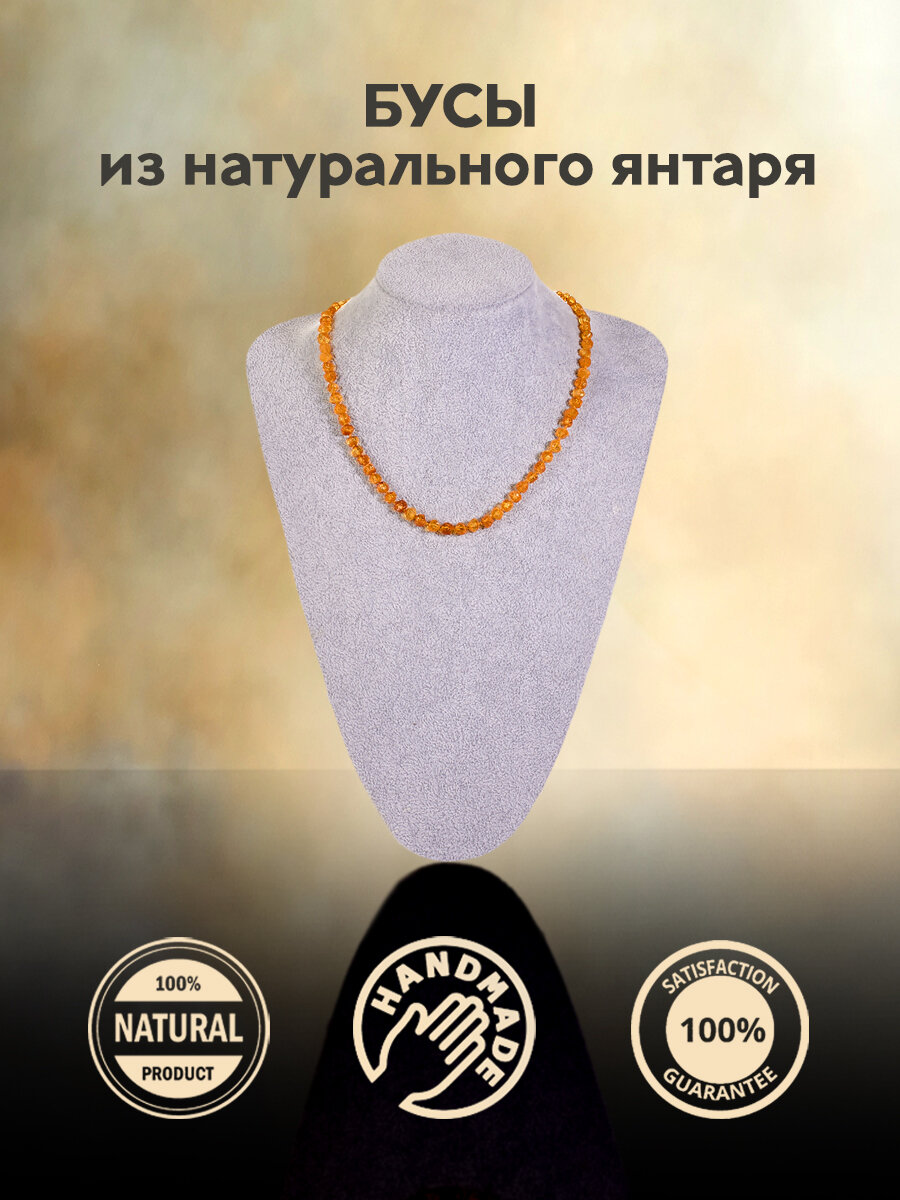Колье, янтарь