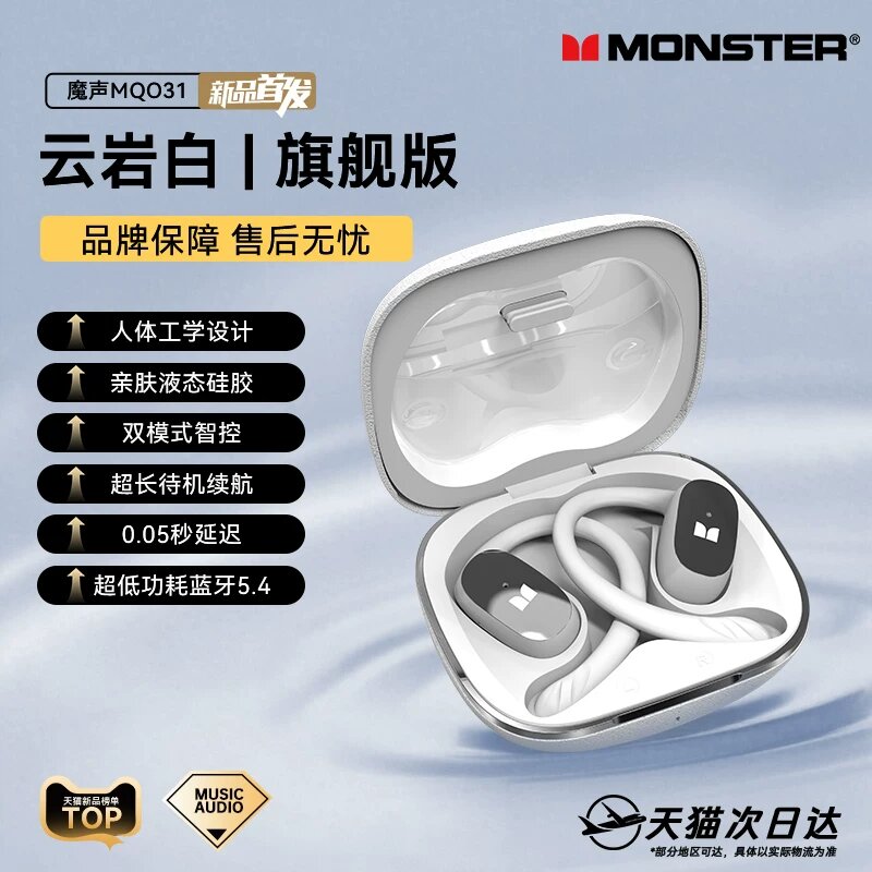 Magic XKT12 True Wireless Bluetooth наушники для игр и спорта, белый цвет