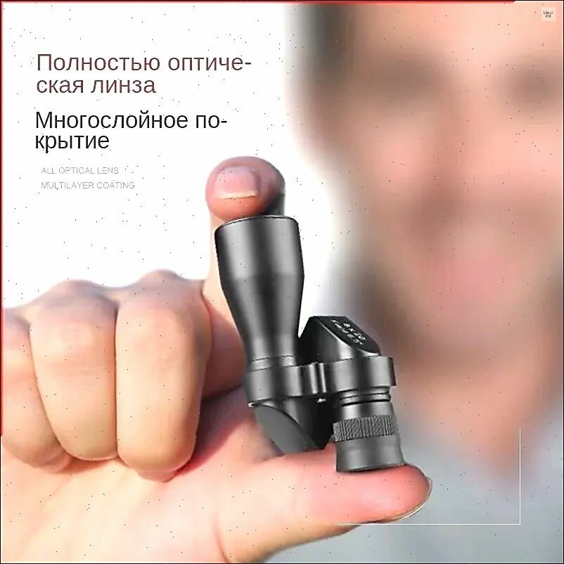 Карманный портативный монокулярный телескоп с зумом высокой четкости на открытом воздухе