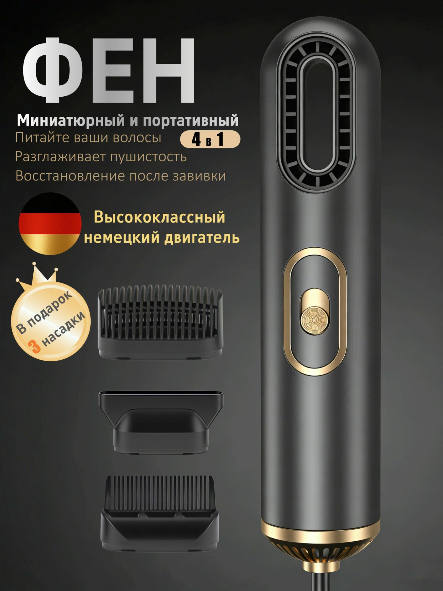 QianLai CGL Фен для волос 吹风机 800 Вт, черный. Уцененный товар