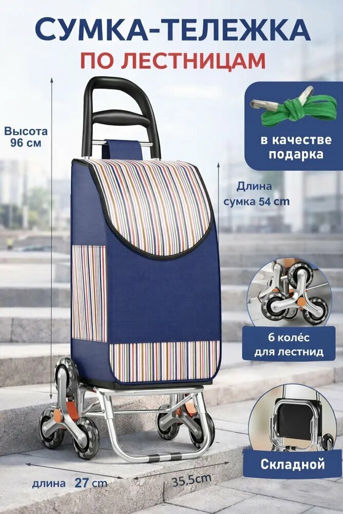 Органайзер для чемодана