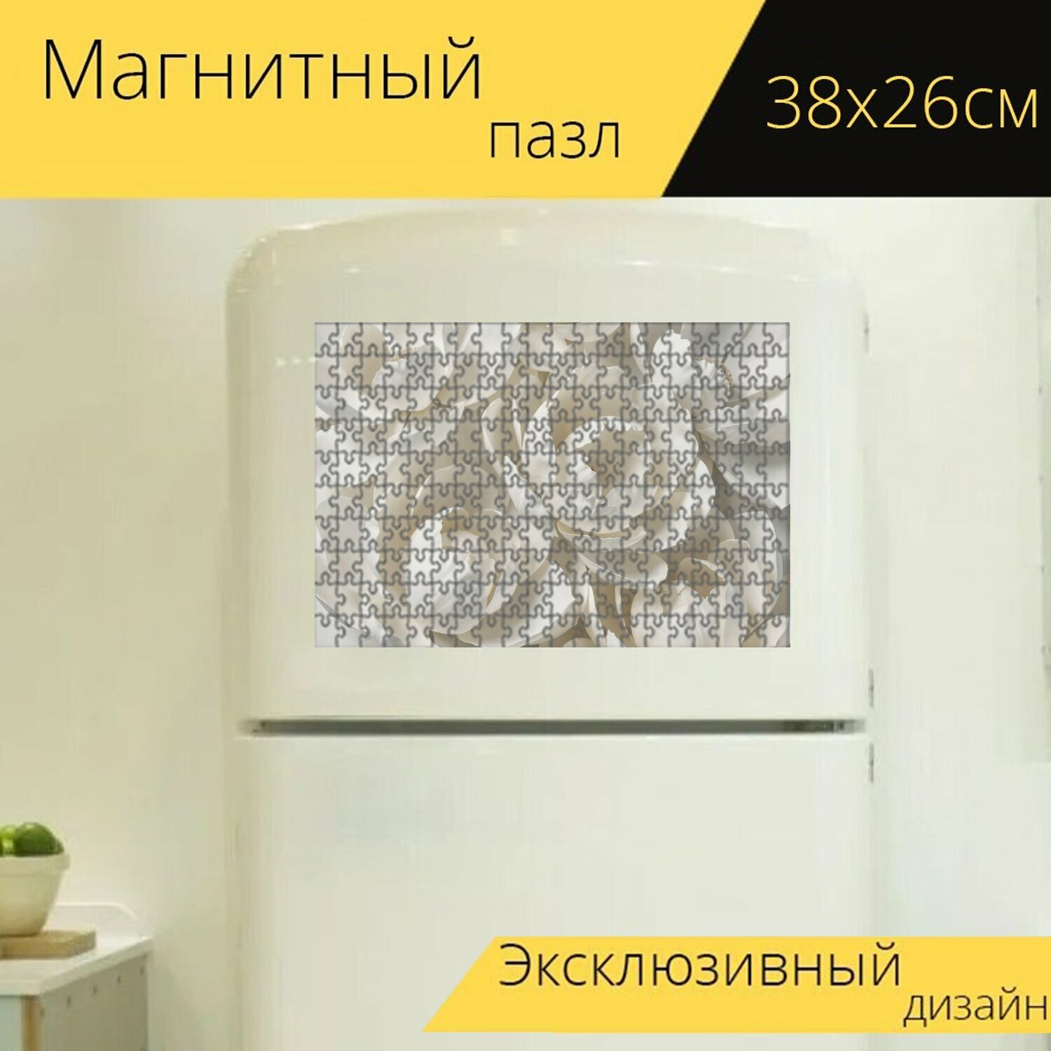 Магнитный пазл "Белые цветы крупным планом. Нежная цветочная композиция в светлой пастельной гамме: крупные лепестки, объемная фактура, мягкий рассеянный." для интерьера, 38х26 см.