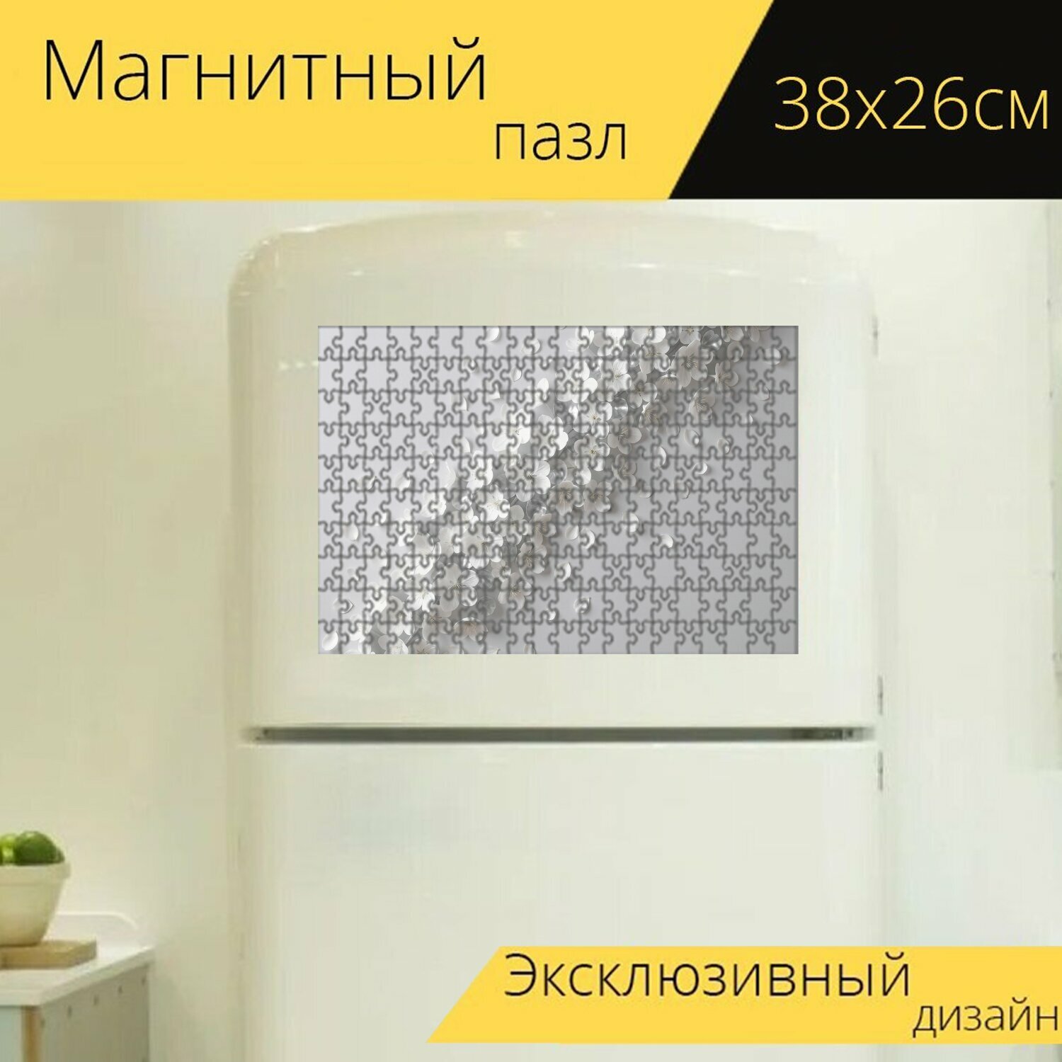 Магнитный пазл "Белые цветы на светлом фоне. Нежная цветочная композиция в пастельной гамме: белоснежные лепестки, объёмные соцветия и рассыпанные капли на." для интерьера, 38х26 см.