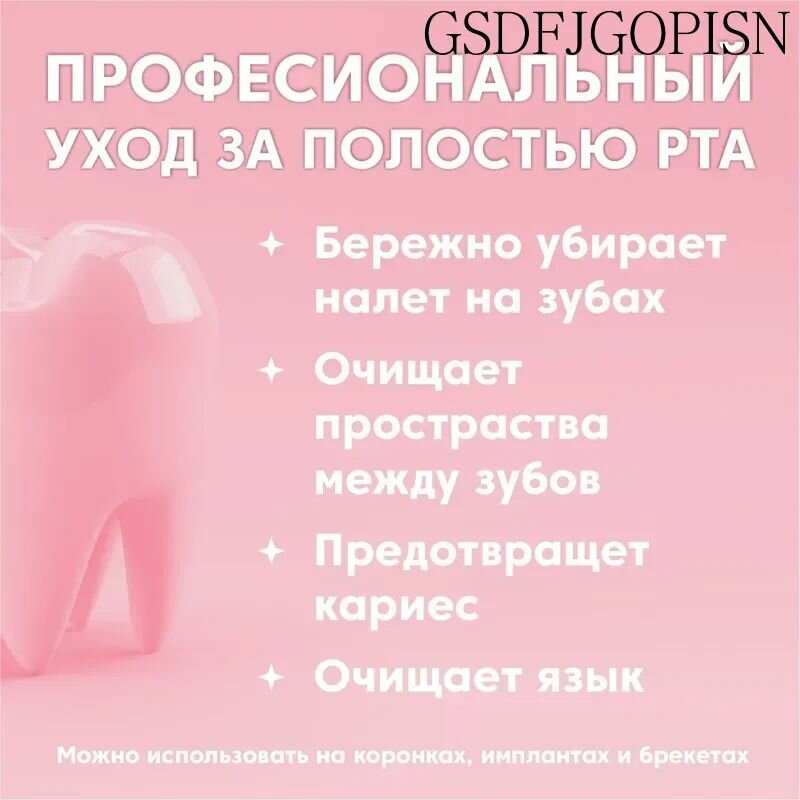 Портативный_ирригатор_для_полости_рта_с_3_режимами_USB_и_тонкой_струей_для_ежедневного_ухода — фото 1