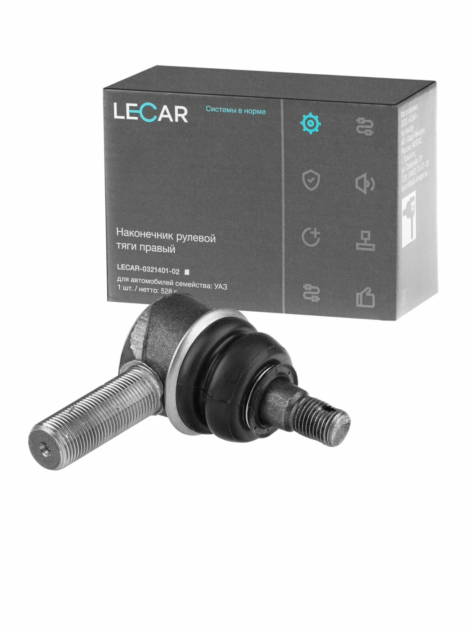 Наконечник рулевой УАЗ 452, 469 правый (LECAR)