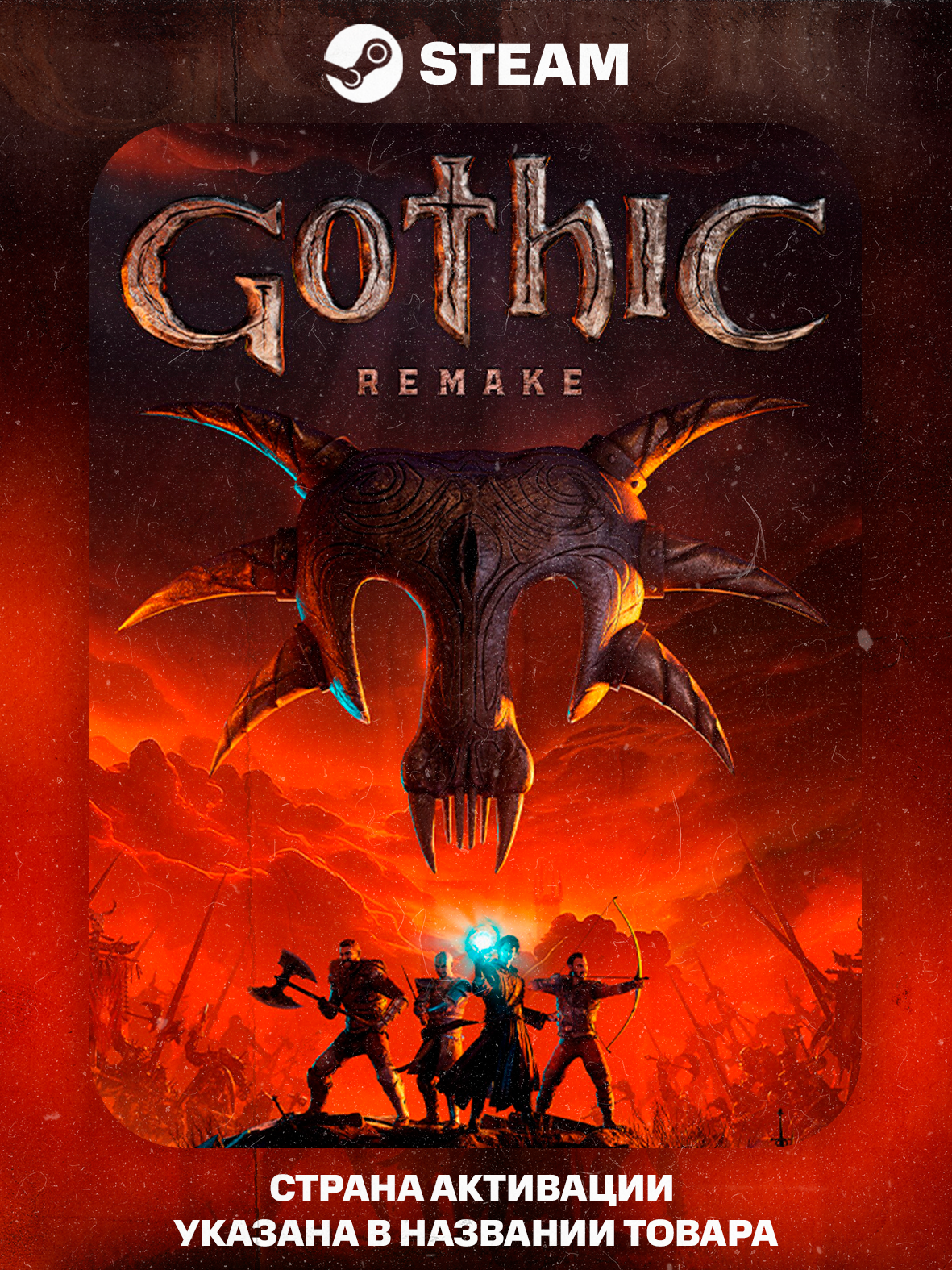 Игра Gothic 1 Remake Цифровой Ключ Активации для Аккаунта Steam PC (ПК) | Страна Активации Россия и СНГ