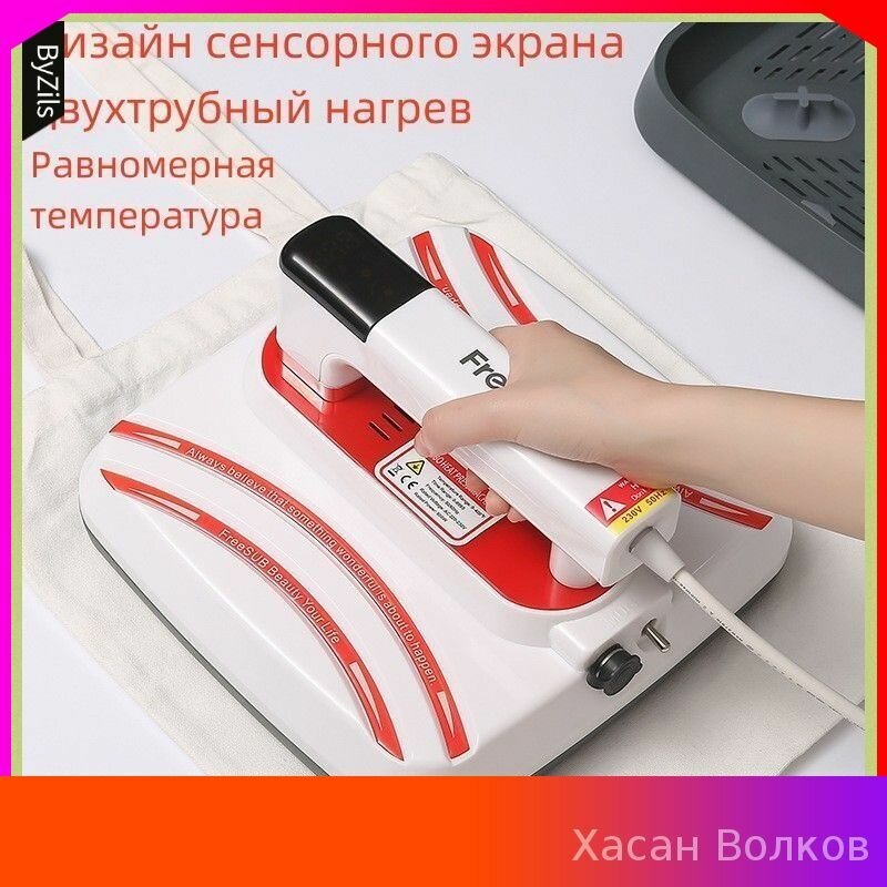 Термопресс ручной для сублимации Freesub P0708 для футболок, сумок, текстиля, ткани, металла, плита 20.3*17.7CM