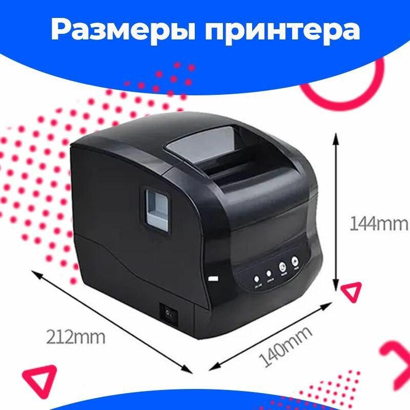 Xprinter Принтер для чеков термо XP-365B, черный — фото 1