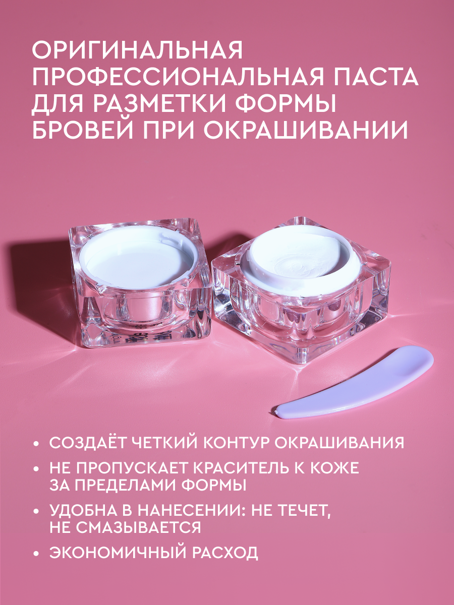 Brow Paste Maxi (30 гр)