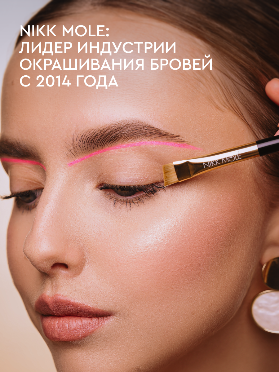 Brow Paste Maxi (30 гр) — фото 1