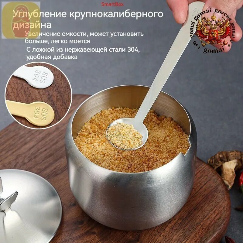 Солонка, 430 мл, 1 шт — фото 1