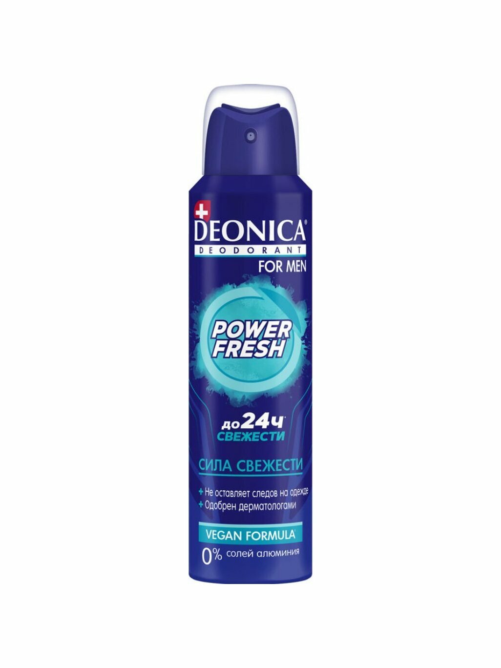 Дезодорант мужской Deonica Power Fresh спрей 150 мл — надежная защита от пота и неприятного запаха на весь день.