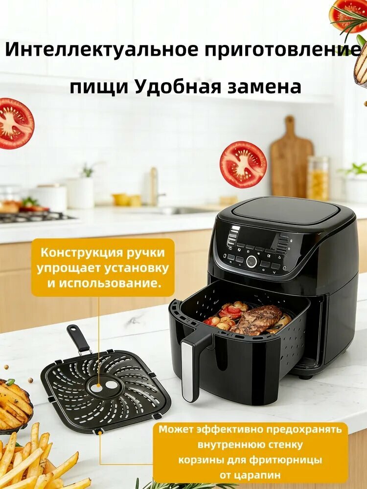 Противень, 19.2 см х 19.2 см подходит для большинства электрических фритюрниц, для жарки стейка, картофеля фри, овощей — фото 1