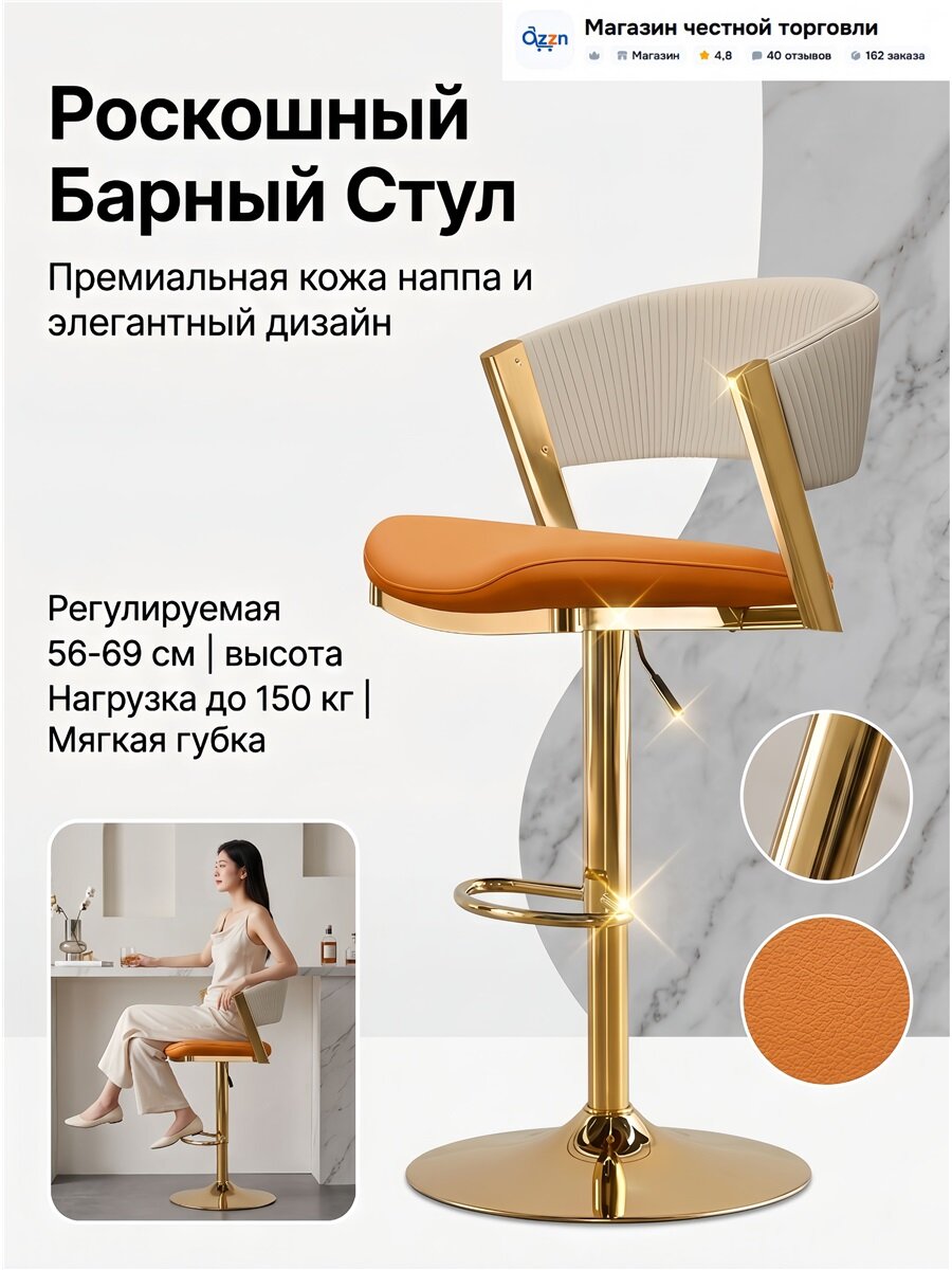 Барные стулья, стульчики для кормления, простые бытовые стулья со спинками, подходящие для: семей, баров
