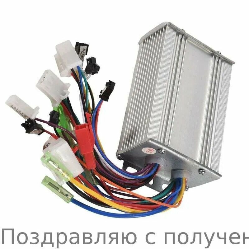 (F P N I) Контроллер бесщеточного двигателя 36V/48V 350W Электрический велосипед Электровелосипед Скутер