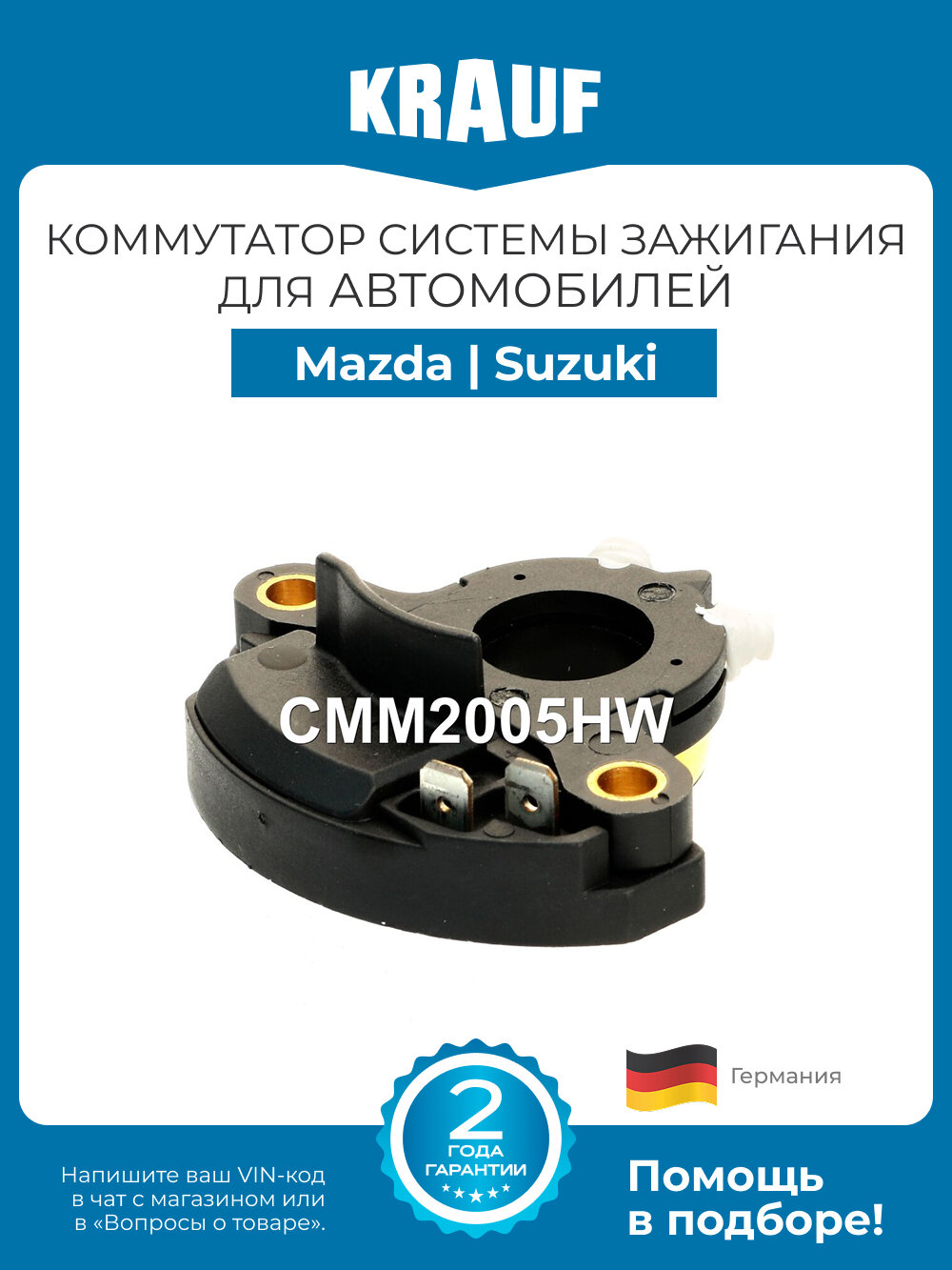 Коммутатор системы зажигания KRAUF CMM2005HW для Mazda 121 323 626 Suzuki X-90