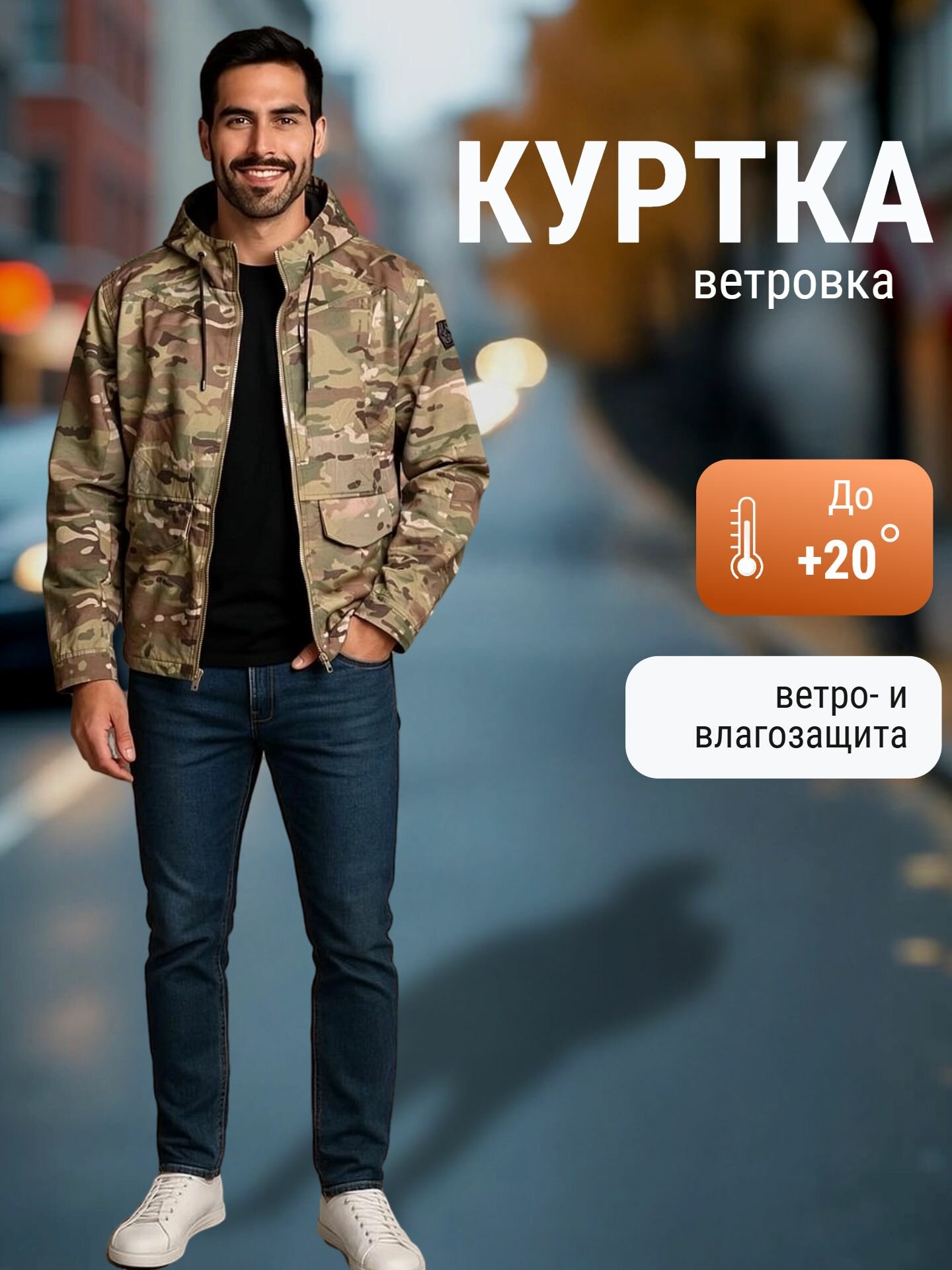 Бомбер милитари