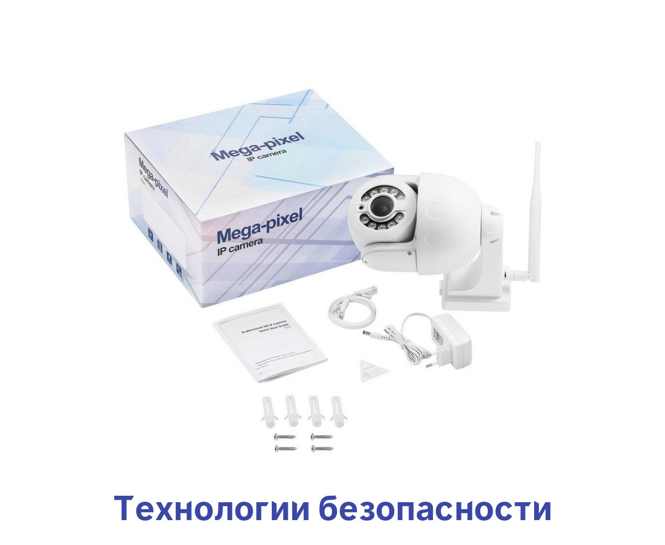4G уличная камера видеонаблюдения 8Mp Линк-8MP NC-510G-5X (8G) (РОС) (C976345CN) с SIM-картой. Запись на SD, микрофон и динамик, ИК, 5-zoom, датчик