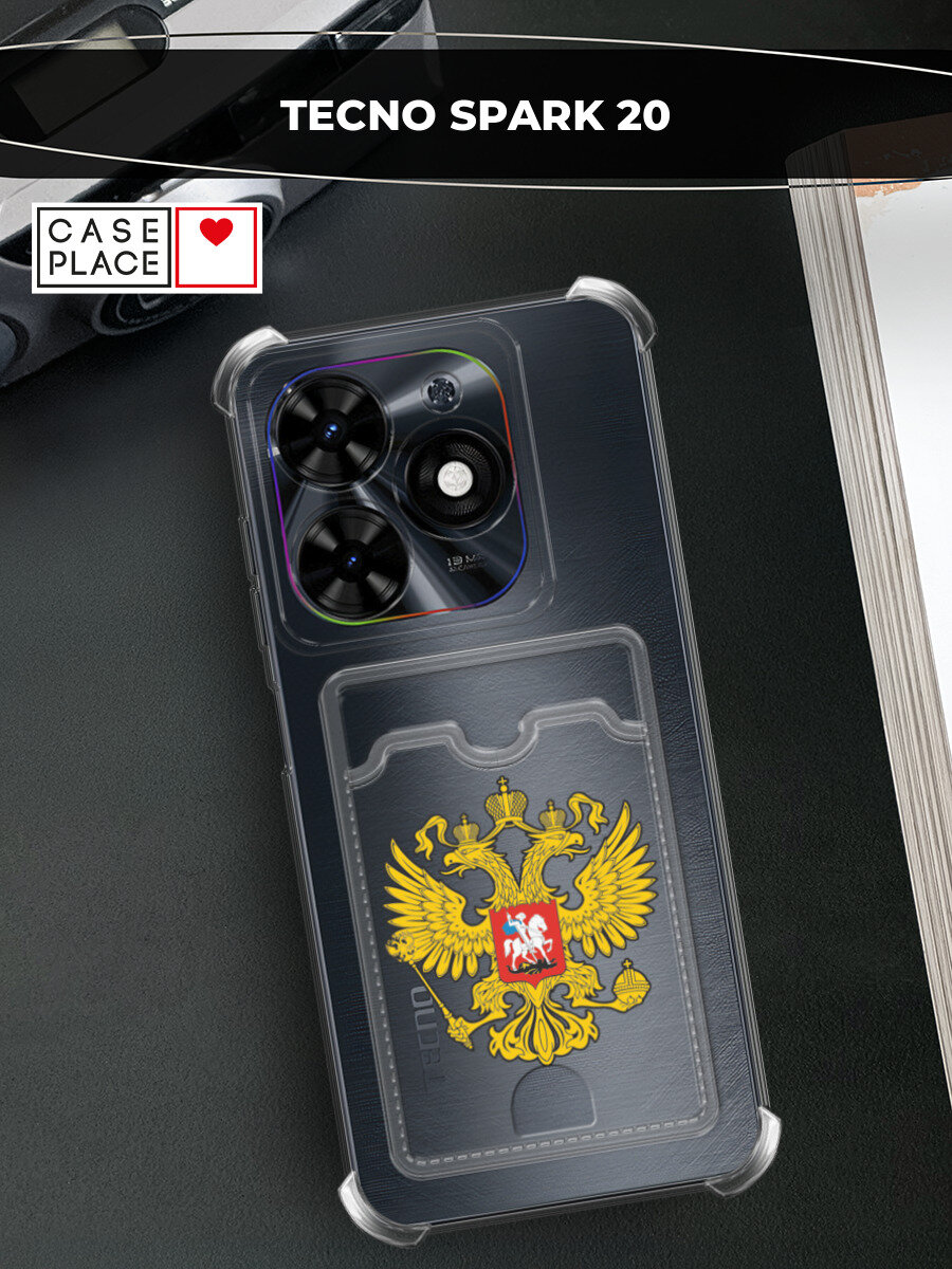 Чехол на Tecno Spark 20/Infinix HOT 40i (Текно Спарк 20/Инфиникс Хот 40i) с картой и принтом Герб Россиии