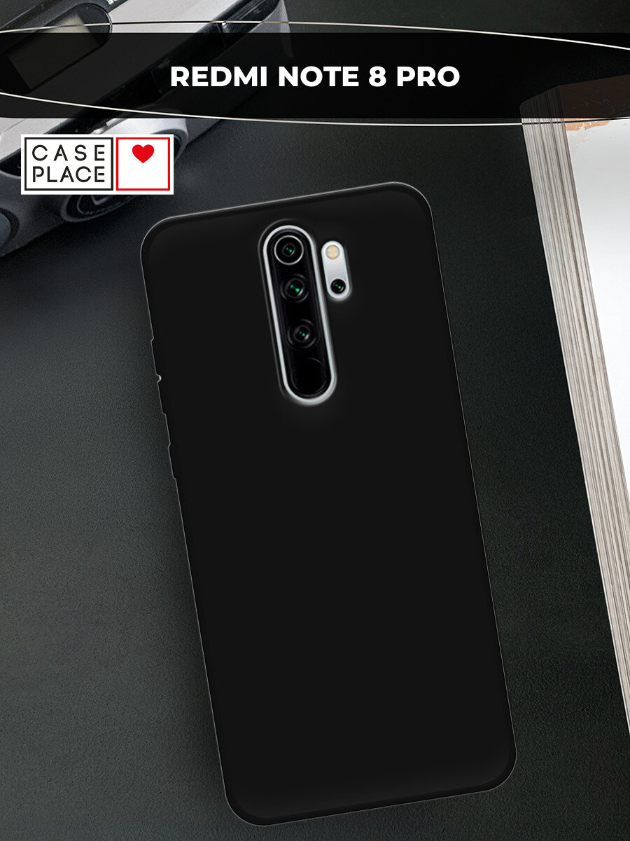 Черный матовый чехол на Xiaomi Redmi Note 8 Pro / Сяоми Редми Нот 8 Про