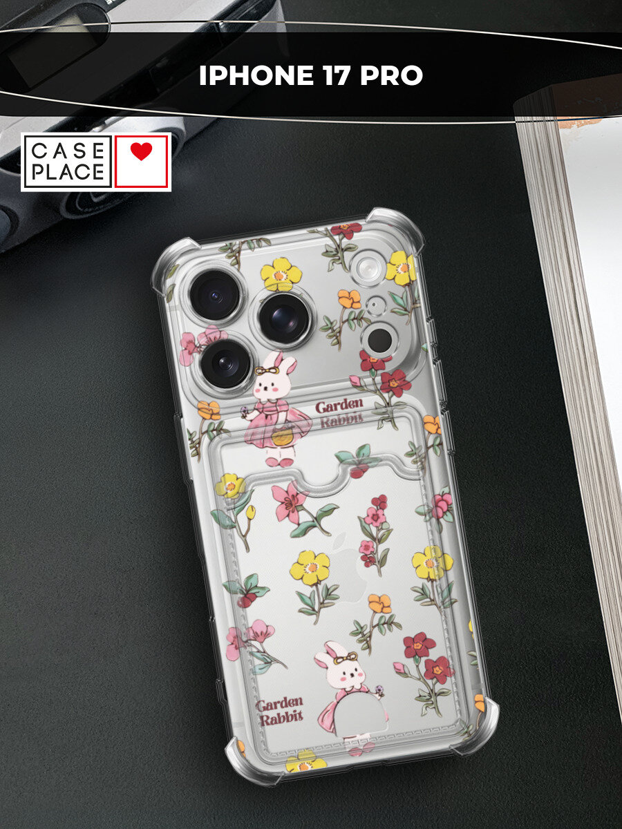 Чехол на Apple iPhone 17 Pro (Айфон 17 Про) с картой и принтом Садовый кролик
