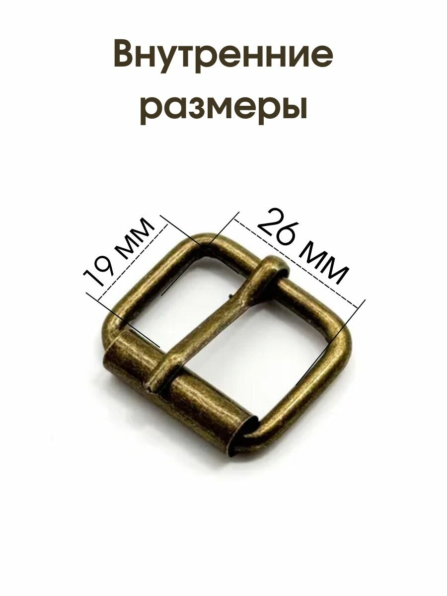 Роликовая пряжка 25 мм, антик (2 шт.)