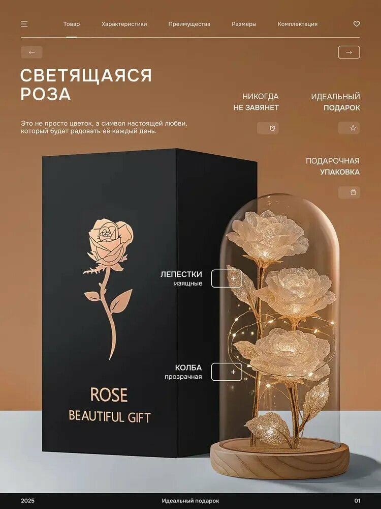 Сувенир