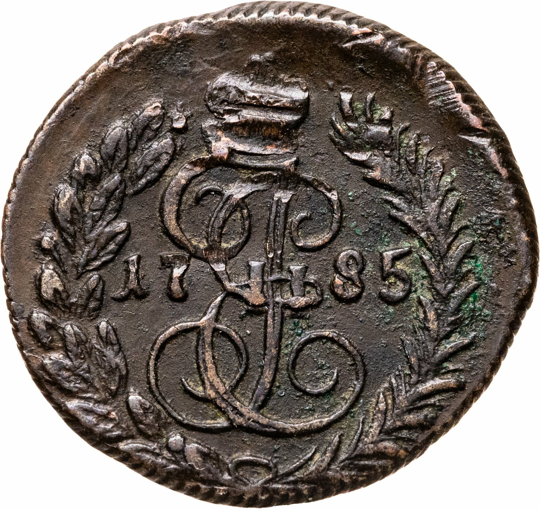Полушка 1785 КМ
