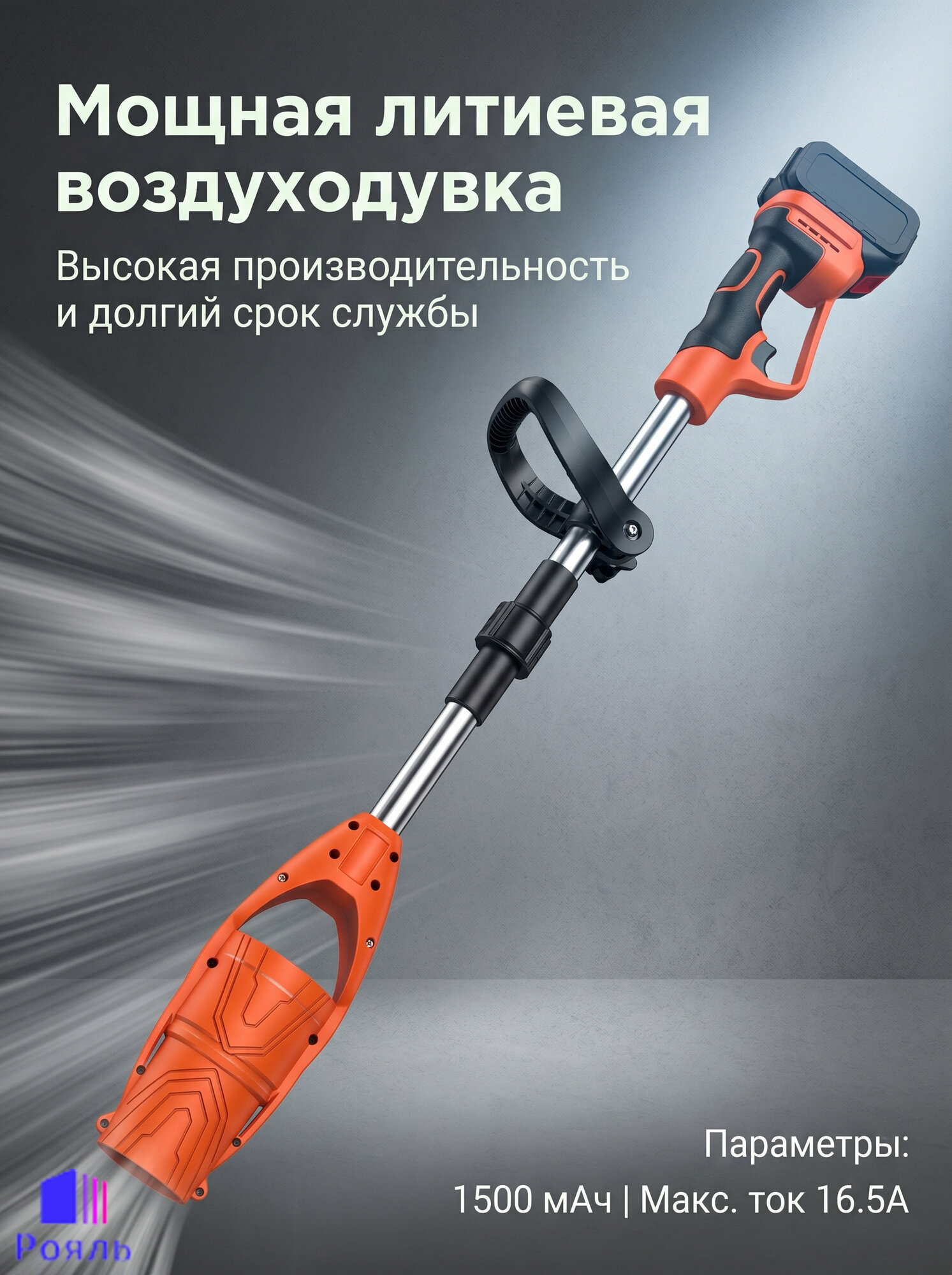 Аккумуляторный воздуходувка-пылесос для листьев и снега, складная, с медным двигателем 29000 об/мин, скорость ветра 63 м/с, регулировка скорости, для гаража и сада