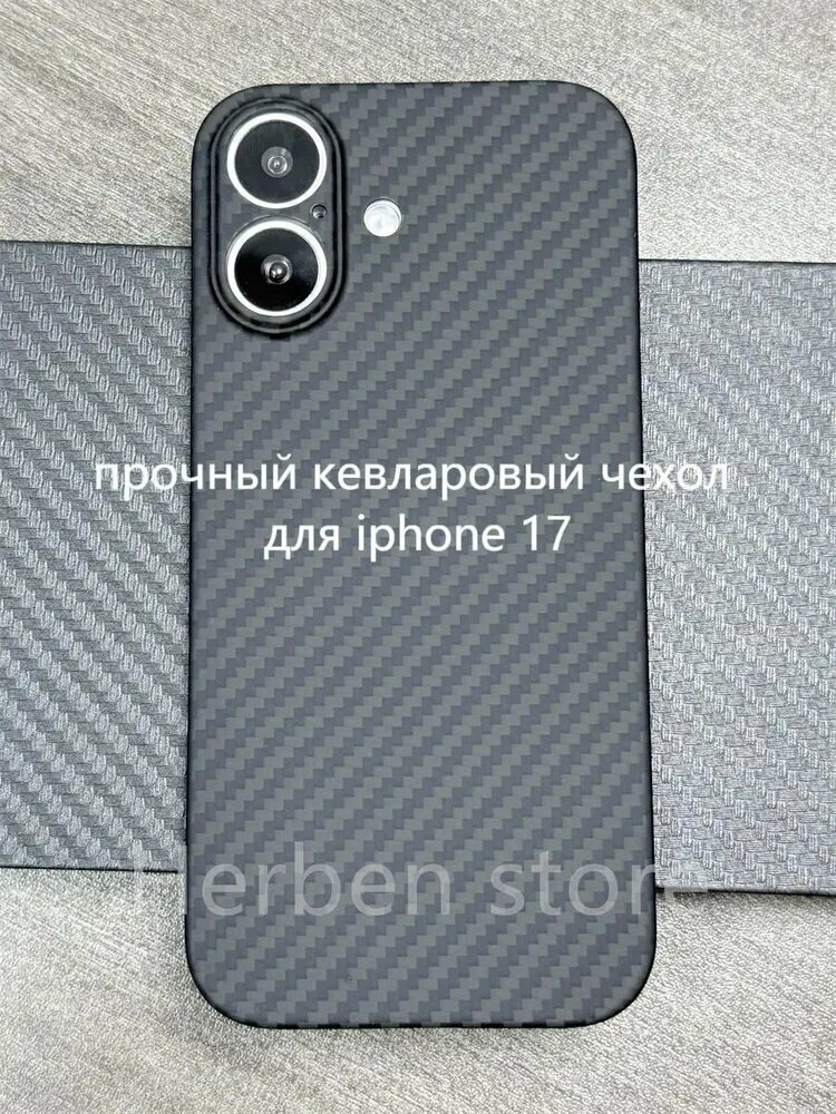 Кевларовый чехол для apple iphone 17 , Ультратонкий защитный чехол из настоящего углеродного волокна