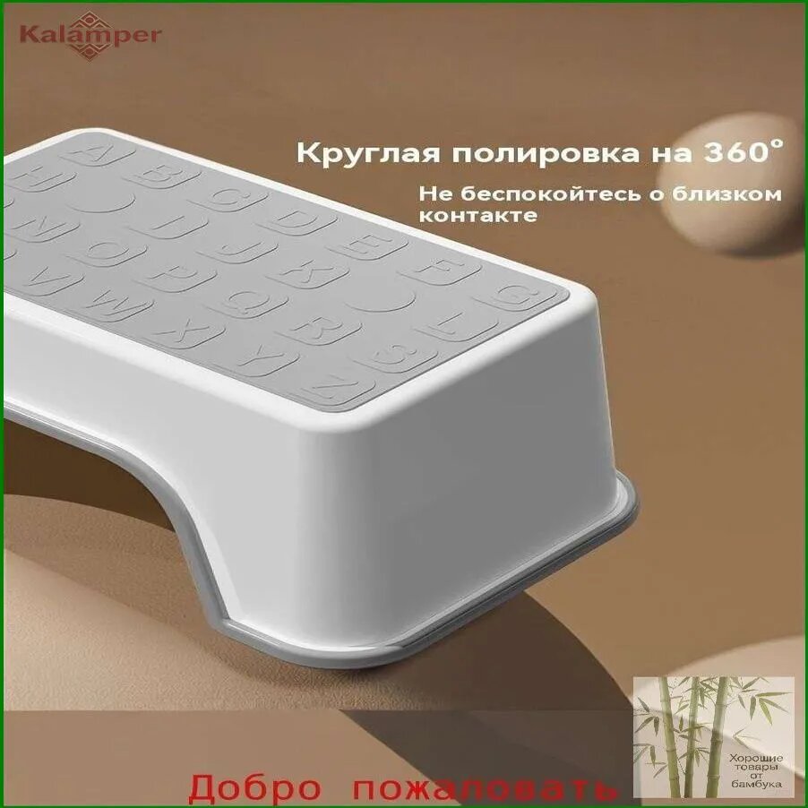 Табурет-стремянка, 1 шт.