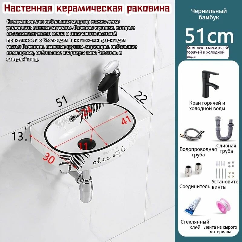 Настенная керамическая раковина A11, овальная, белая, с антикоррозийным покрытием