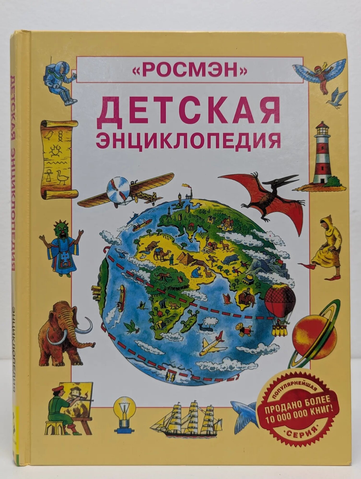 Детская энциклопедия Кинг Колин, Эллиотт Джейн 2010