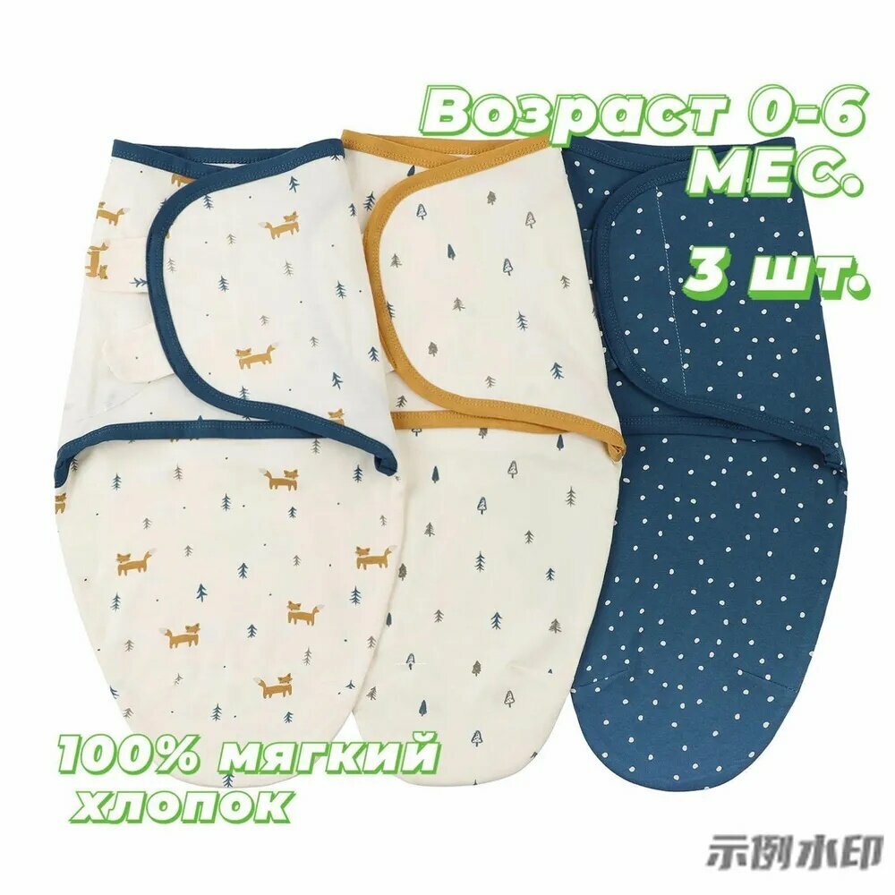 Пеленка-кокон insular