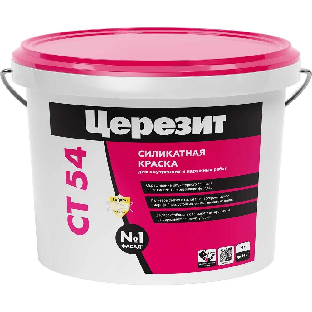 Церезит Ct 54/4 краска силикатная  база 2502676