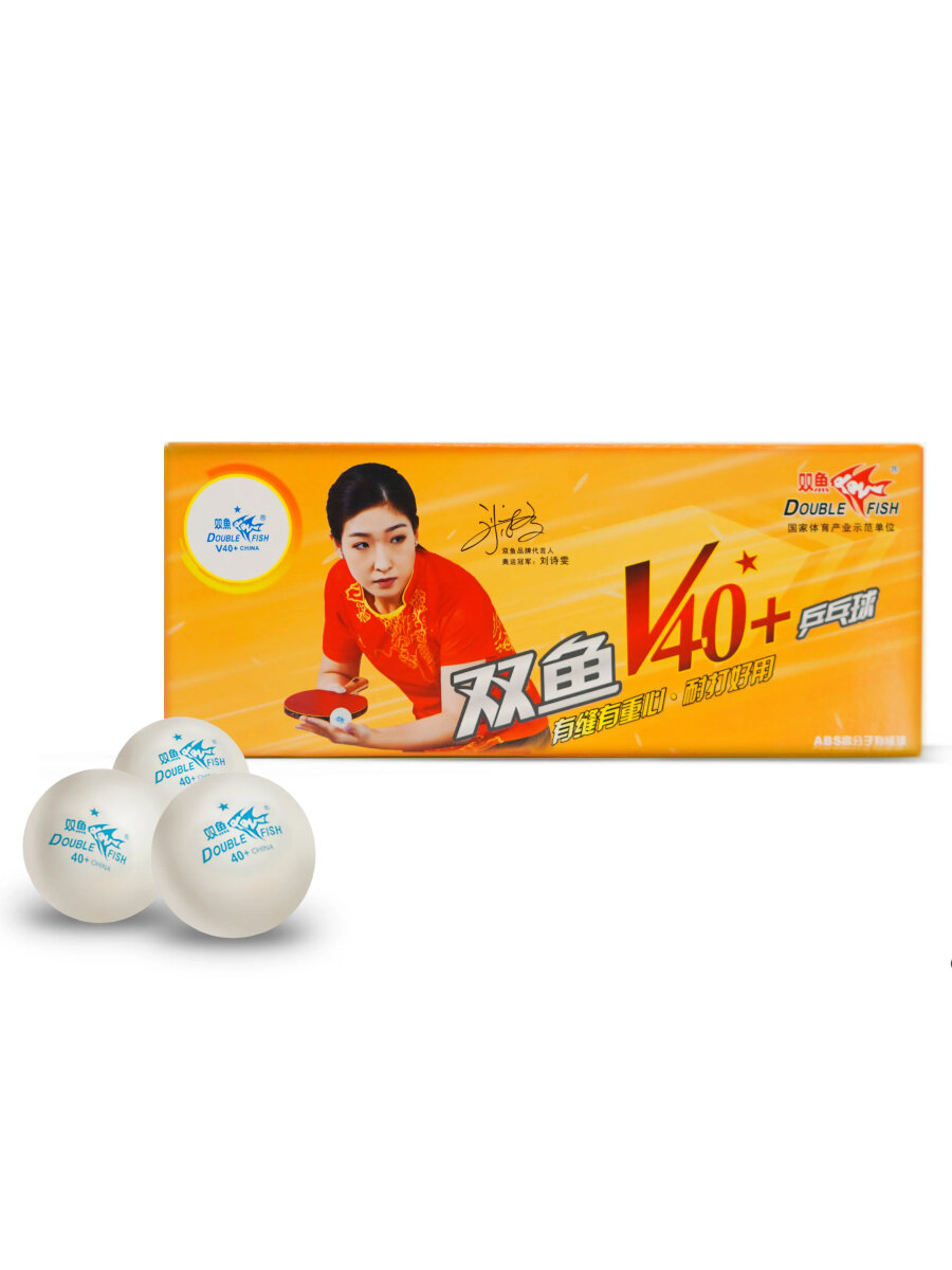 Мячи для настольного тенниса Double Fish 1* V40+ ITTF Plastic ABS x10 White V201F