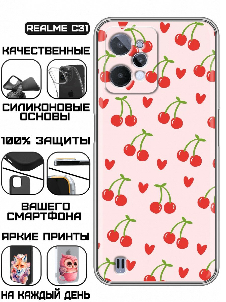 Чехол для Realme C31 с принтом для девушек с Вишенками (Реалми С31)