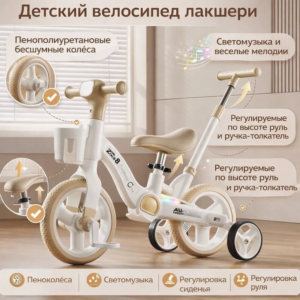 Новинка 2026 года - многофункциональная педаль с нажимной ручкой, регулируемая для детского скользящего трехколесного велосипеда-балансира в возрасте от 1 до 8 лет