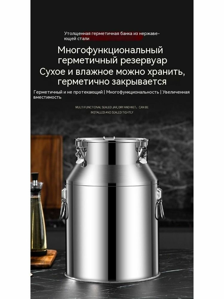 Многофункциональный герметичный резервуар объемом 48 л