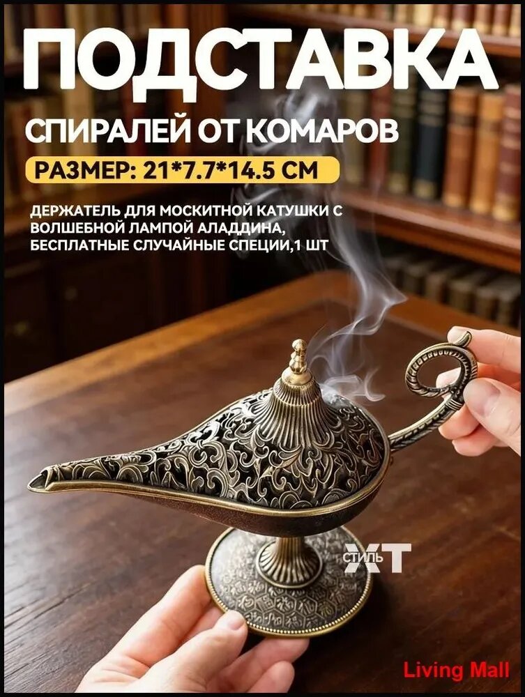 Аксессуар для борьбы с насекомыми и грызунами