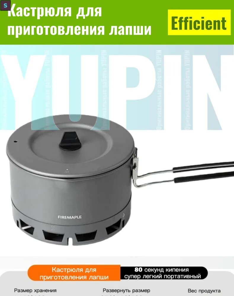 Набор кемпинговой посуды Black Deer 901 мл, складной, для 1 человека