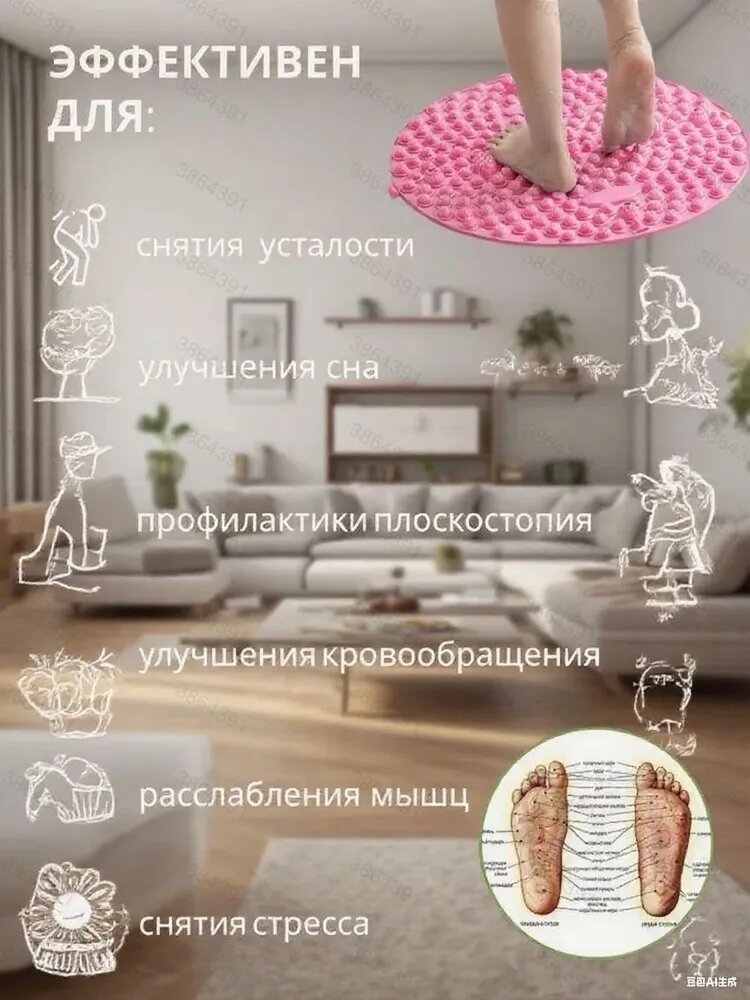 Доска для шиацу — фото 1