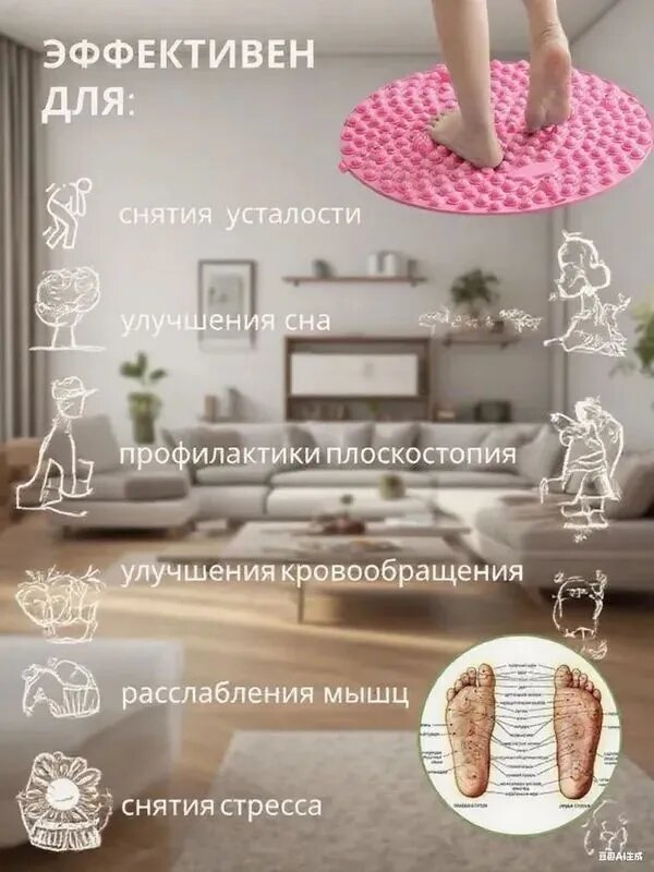 Доска для шиацу — фото 1