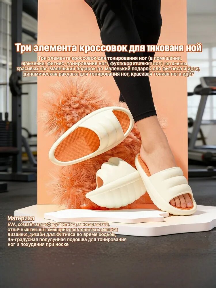 Кроссовки-качалки eva для фитнеса на тонких ножках