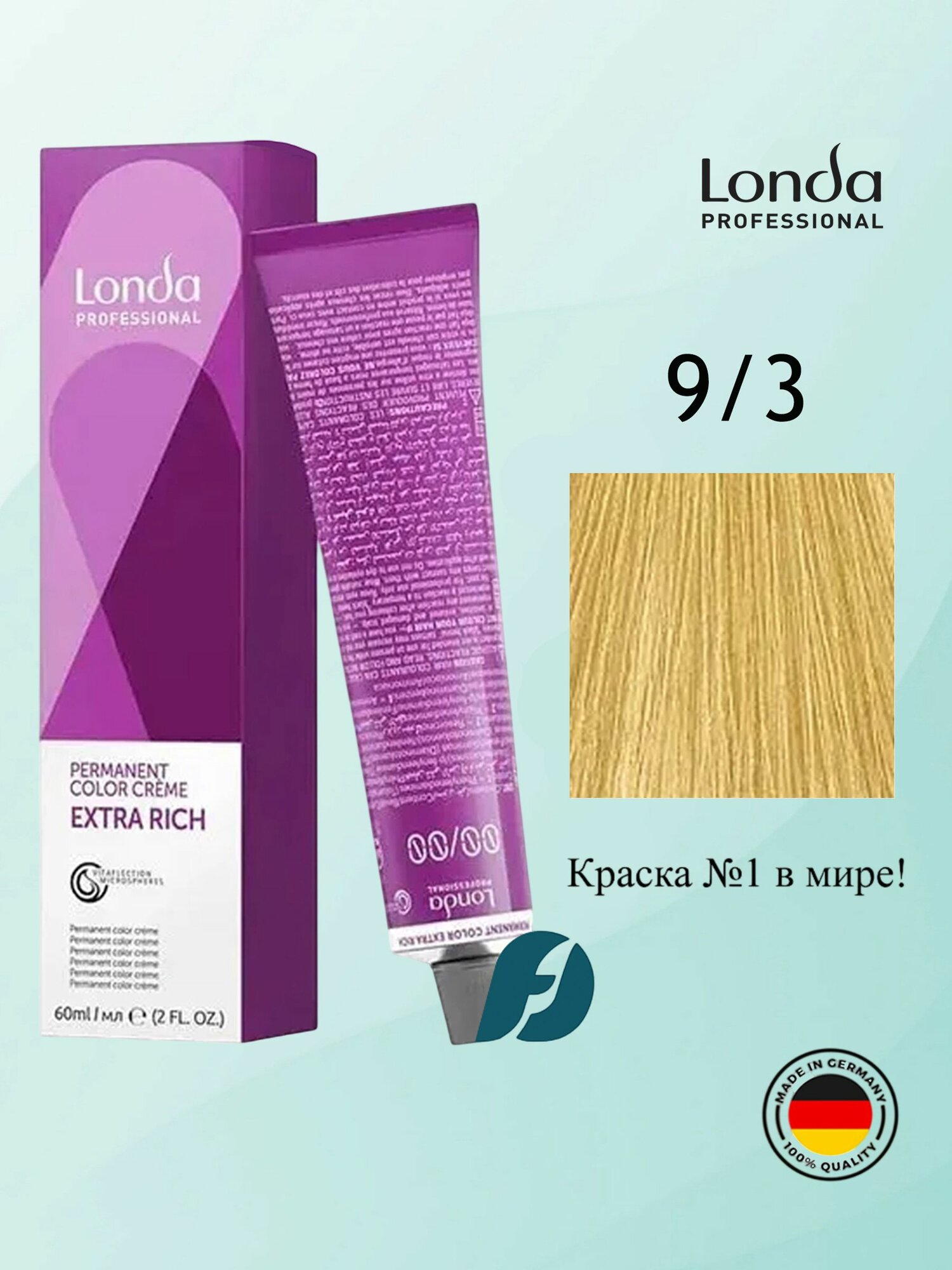 Londa Professional Permanent Color 9/3 Стойкая крем-краска для волос - Очень светлый блонд золотистый, 60 мл