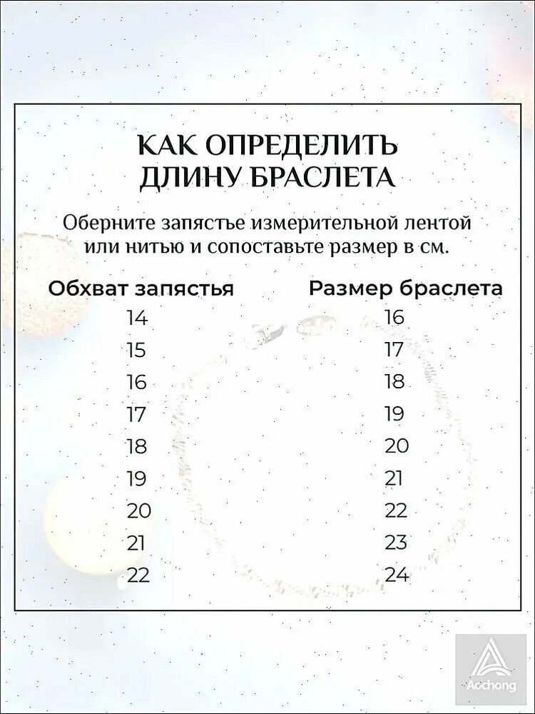 Браслет, мультиколор — фото 1