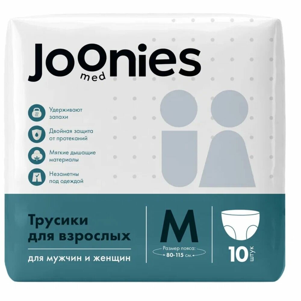 Joonies Подгузники-трусики для взрослых, 80-115 см, M (10 шт.), 6 упаковок