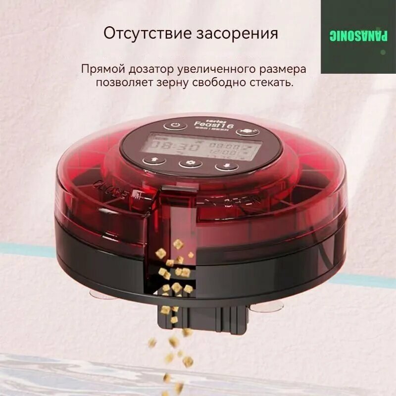 Автокормушка — фото 1