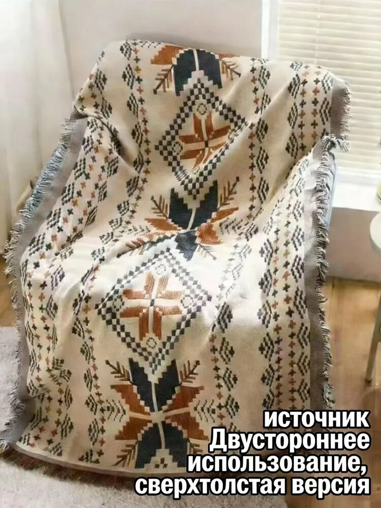 Плед вязаный, двусторонний , Искусственная байка, Искусственная шерсть, 181 см х 91 см