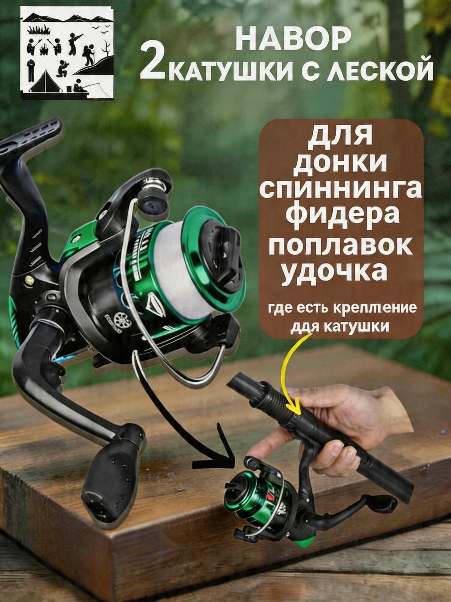 BARRACUDA Катушка для рыбалки — фото 1